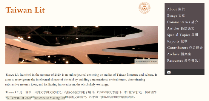 Online Journals | Center for Taiwan Studies | Liberal Arts | UT - Austin