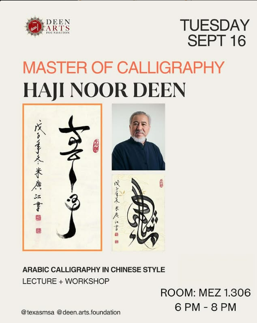 Master of Calligraphy Haji Noor Deen- The unique art of Arabic ...