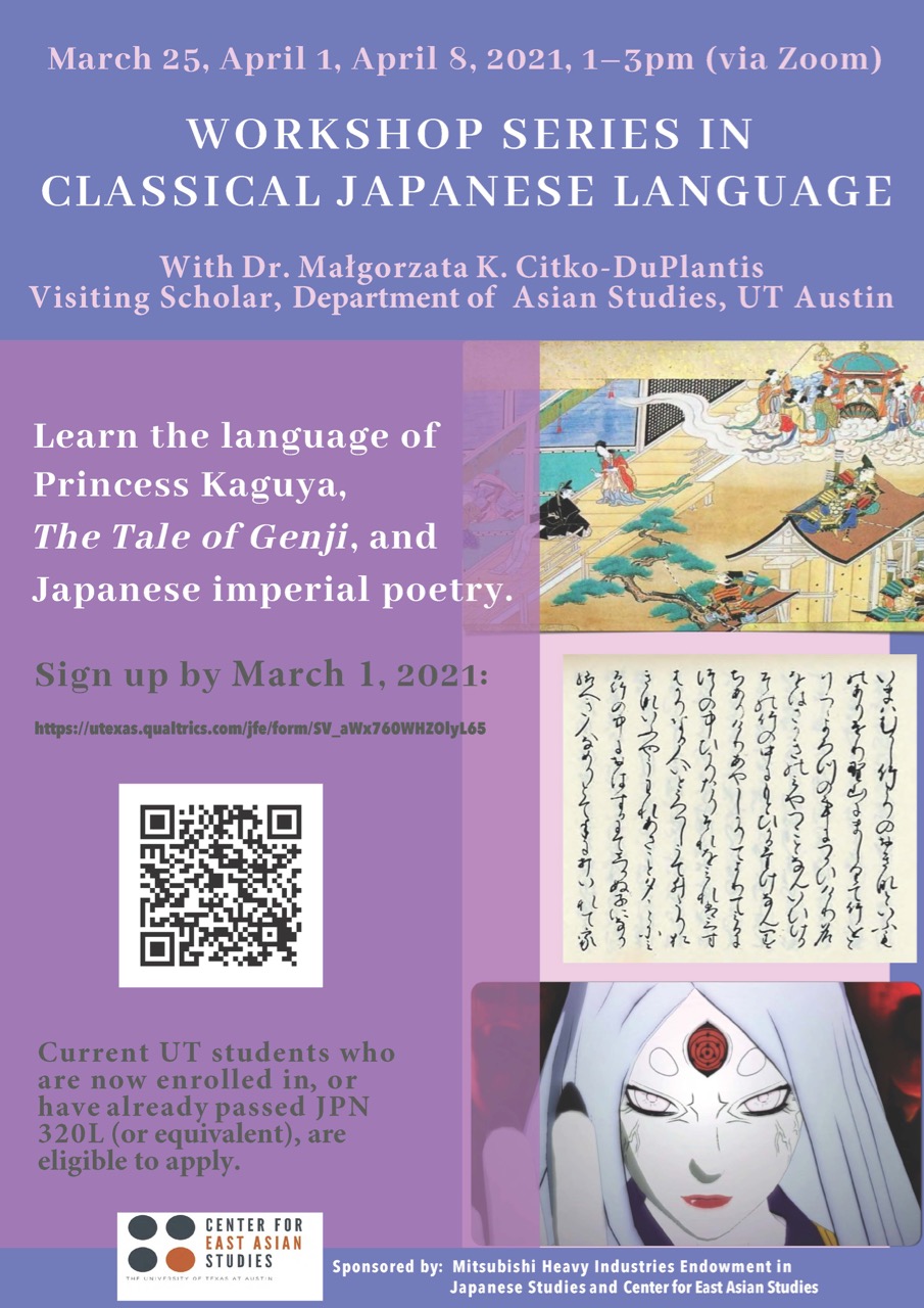 Classical Japanese Workshop Series for Advanced Japanese Language Students>