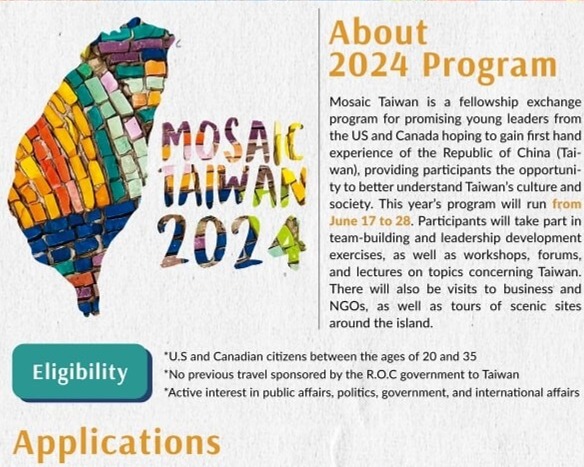 Call for Applications: 2024 Mosaic Taiwan Fellowship Exchange Program>
