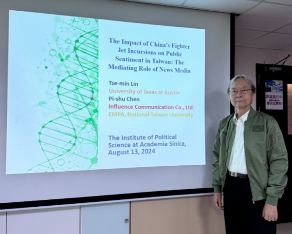 Professor Lin presents at Academia Sinica in Taiwan>